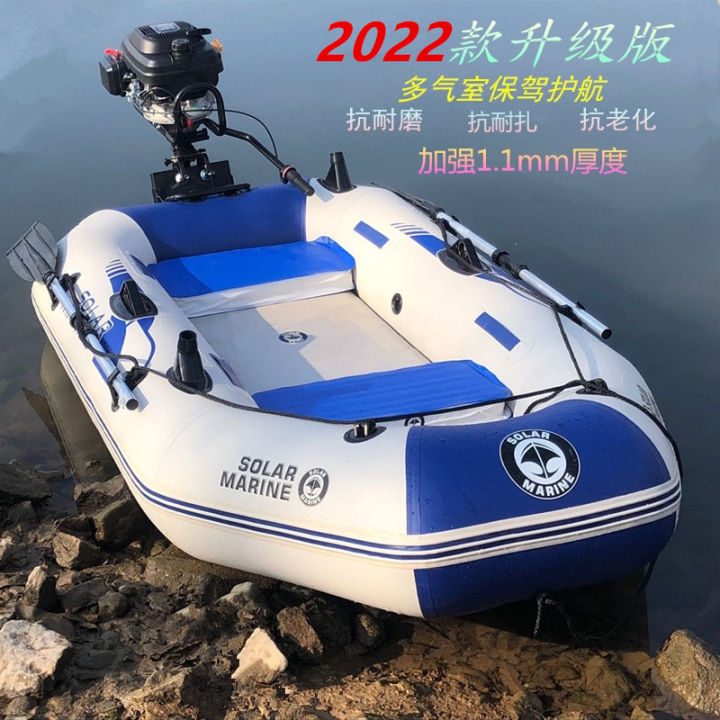 Inflatable boat rubber boat fishing boat kayak assault boat rescue boat ...