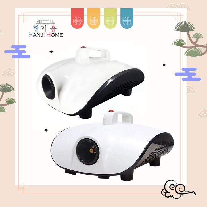 Hanji Sanitizing Air Fogging Machine Automatic Atomization Disinfection ...