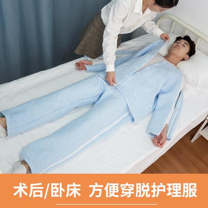 [Spring and Autumn] Full-open nursing clothes, sick clothes, dialysis ...