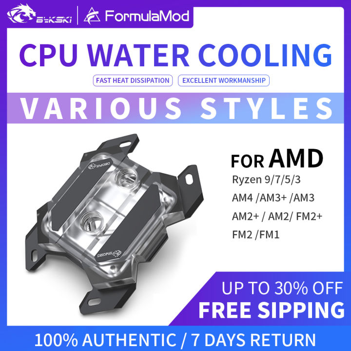 Bykski AMD CPU Water Cooling Block For AMD AM5/4/3, Liquid Cooling ...
