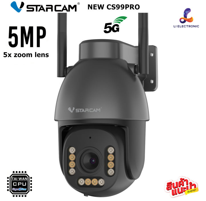 แนะนำ 💥 VSTARCAM new CS99 PRO ZOOM -X5 ( ซูม 5 เท่า) Outdoor ความละเอียด 5MP WIFI 5.8Gกล้องวงจร ...