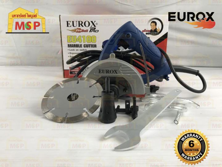 EUROX ตัดหินอ่อน 4" 4100 ถูกที่สุด | Lazada.co.th