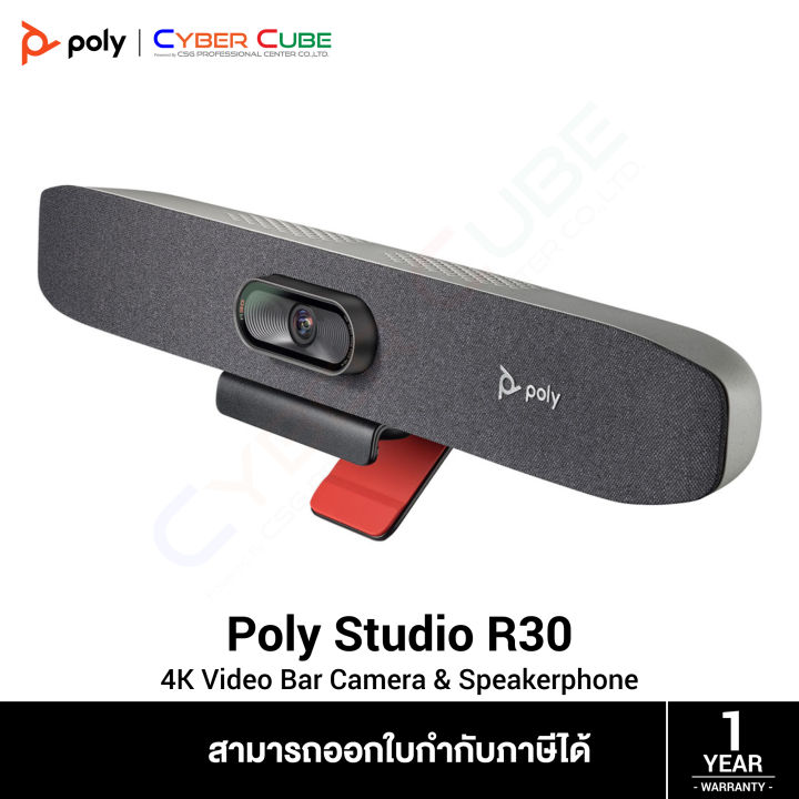 Poly Studio R30 USB 4K Video Bar Camera & Speakerphone for Small Room ...