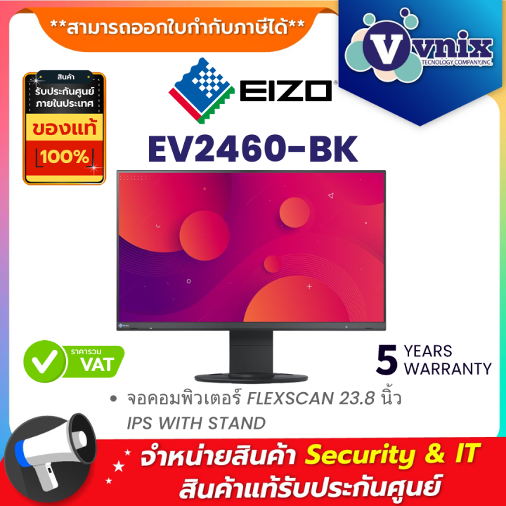 EIZO EV2460-BK จอคอมพิวเตอร์ FLEXSCAN 23.8 นิ้ว IPS Full HD (1920 x 1080) By Vnix Group | Lazada ...