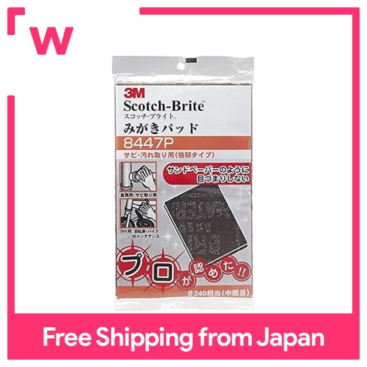 3M Scotch-Brite Polishing Pad for Rust & Stain Removal (Tough Type ...