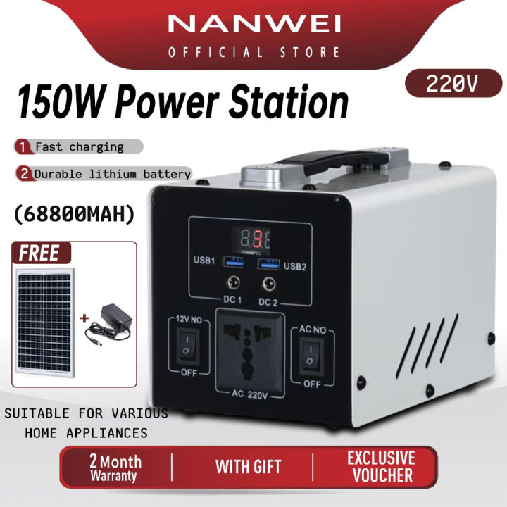 NANWEI Power Station 150W/68800mAh Large Capacity Home Generator ...