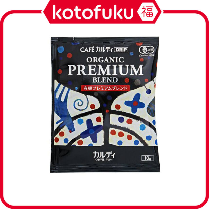 Cafe Kaldi Drip Coffee Organic Premium Blend 1 bag | Lazada