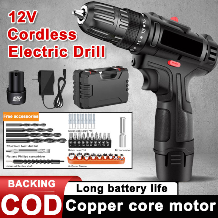 Cordless Drill Rechargeable Hand Drill Set Multifunctional Brushless ...