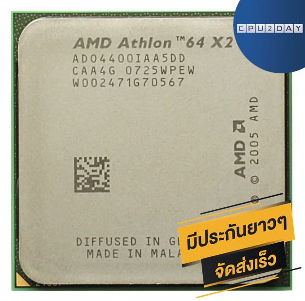 CPU AMD Athlon 64 X2 4400+ 2.2Ghz Socket AM2 ส่งเร็ว ประกัน CPU2DAY | Lazada.co.th