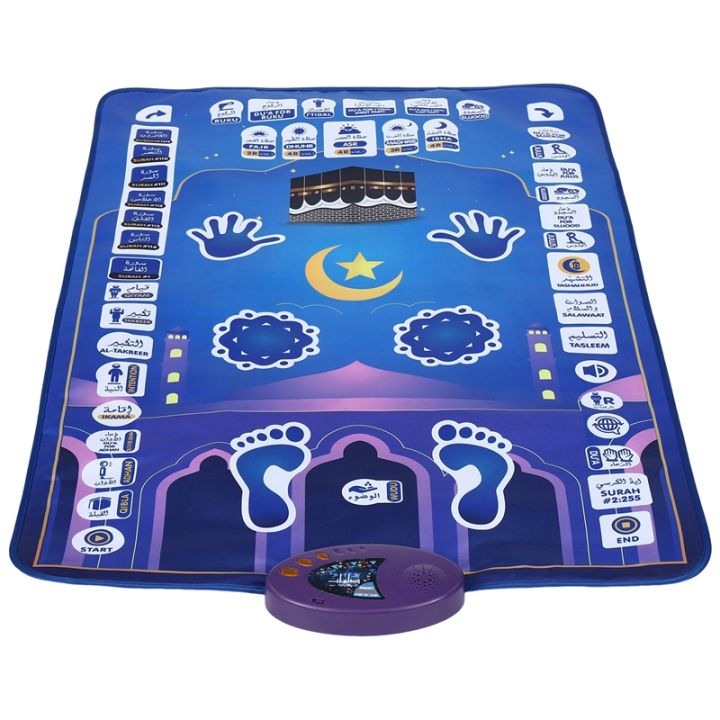 (XHJO) Electronic Interactive Worship Blanket Islamic Eid Mubarak ...