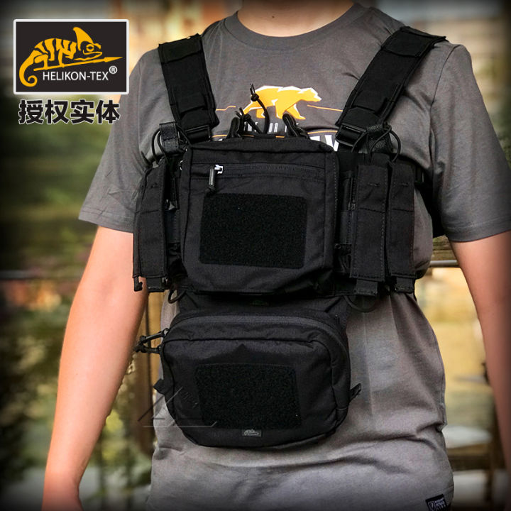 HELIKON TRAINING MINI RIG (TMR)® | Lazada