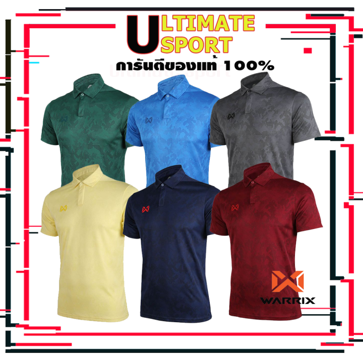 WARRIX เสื้อโปโลแขนสั้น รุ่นใหม่ VENTILATION เสื้อวาริกซ์ รุ่น (WA-202PLACL01) โลโก้ไฮเดน สีฟ้า ...