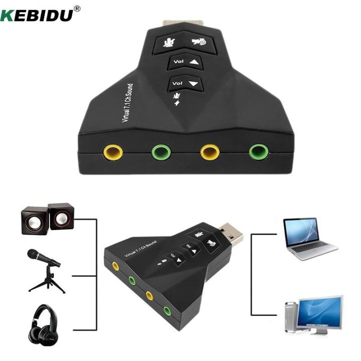 KEBIDU Dual 7.1 Channel 3D Audio USB External Sound Card Adapter 4 ...