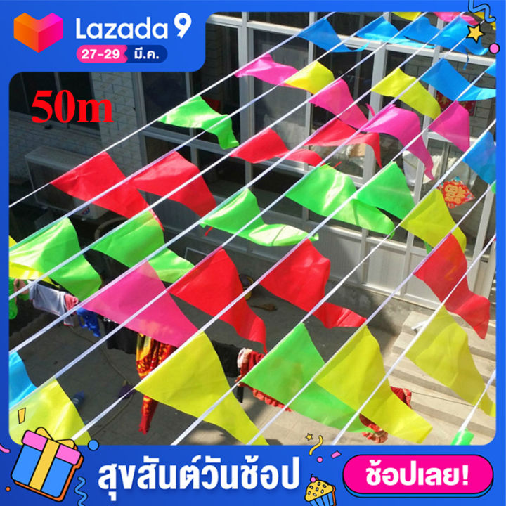 Gracekarin 50M/80M/100M Multicolored Triangular Flags Bunting Flags ...