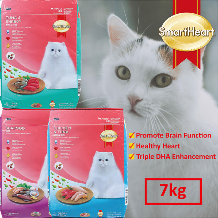 SmartHeart Dry Cat Food / Chicken & Tuna /Seafood / Tuna & Shrimp - 7kg ...
