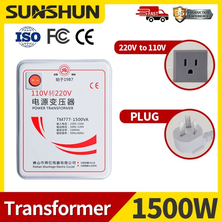 Shunhong 1500va step down 220v to 110v single phase 240 to 110 ...