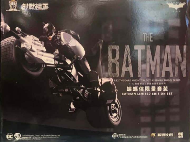 MODOKING 1/12 The Dark Knight Trilogy-Bale Edition Batman Batpod ...