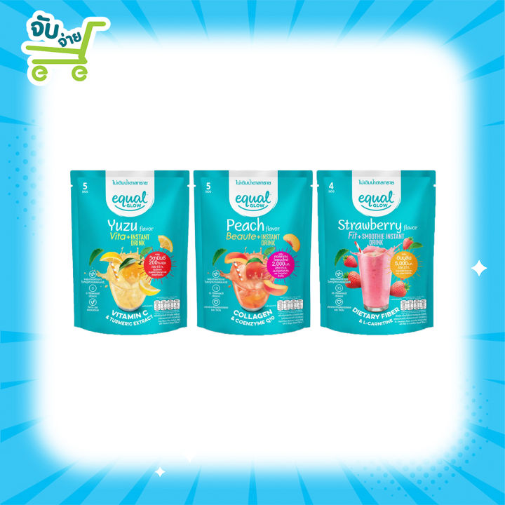 Equal Glow Yuzu Peach Strawberry Flavor อีควล เครื่องดื่มวิตามินซีไวต้า ...