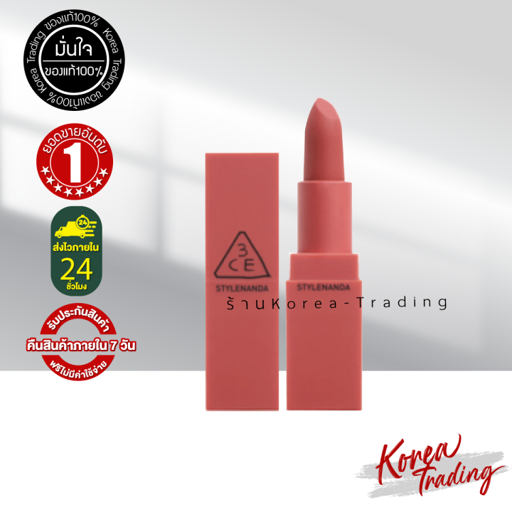 🔥 ล็อตใหม่ล่าสุด 🔥 3CE MATTE LIPSTICK COLOR ลิปสติกเนื้อแมทโทนชมพู ร้าน Korea Trading ของแท้ 100 ...