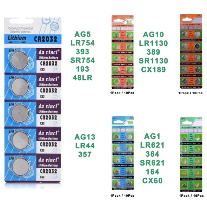 AG1/ AG5/ AG10 / AG13 /CR2032 Button Cell Tablet Battery Watch Remote ...