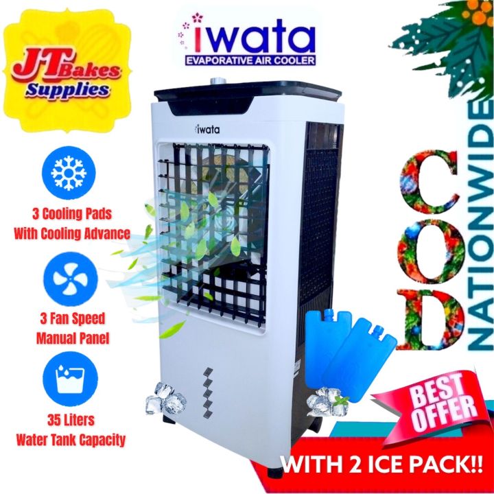 Iwata Turbo Air X100M 35 Liters Evaporative Air Cooler With 2 Ice Pack ...