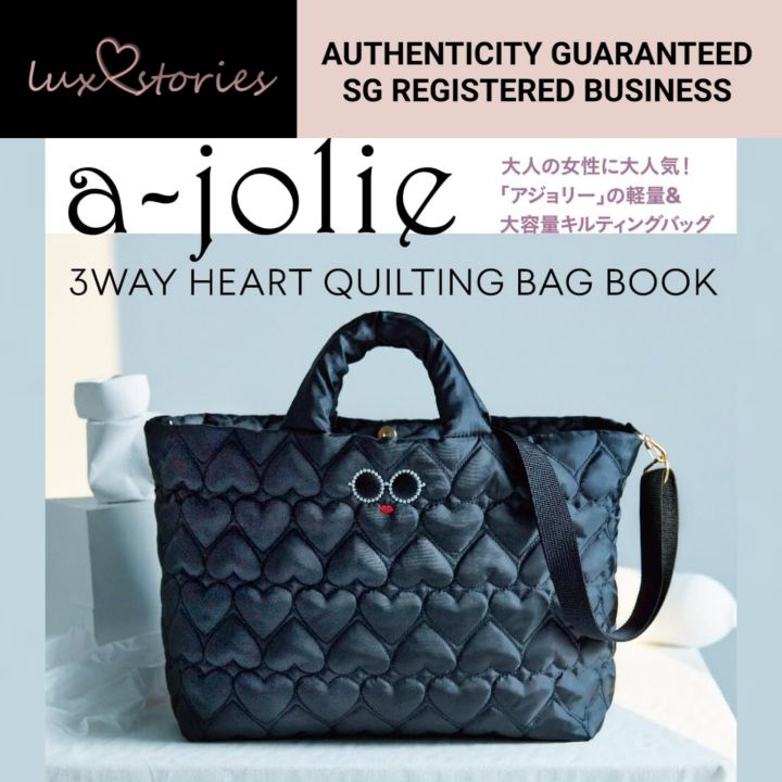PRE-ORDER A-Jolie 3 WAY HEART QUILTED BAG (Ajolie) | Japan Magazine ...