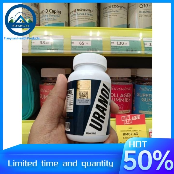 URANOL ORIGINAL PRODUK 2026 | Lazada