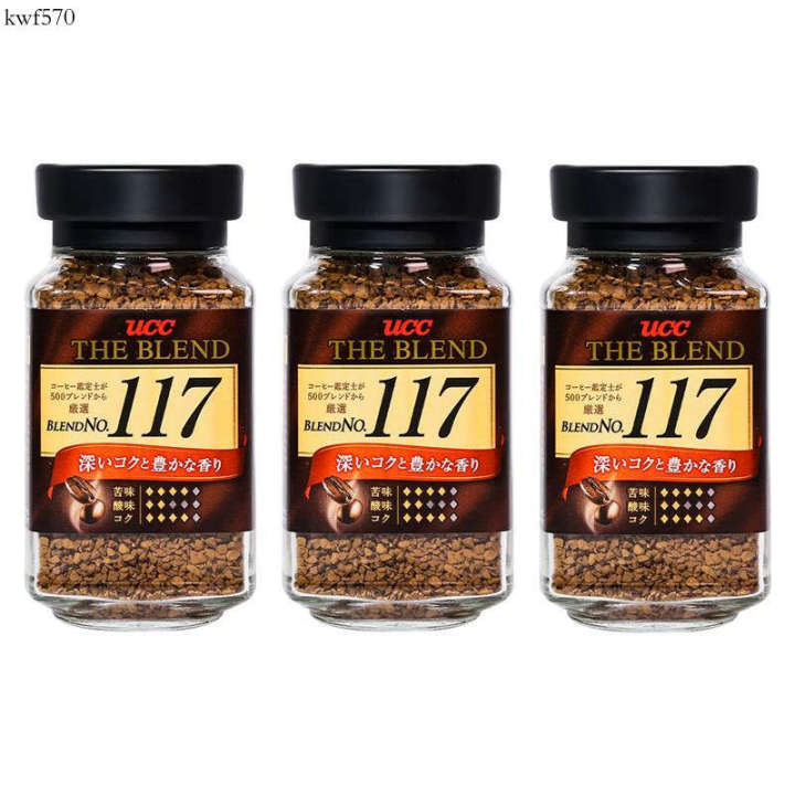 Japan UCC Instant 117 Black Powder Youshishi Freeze-Dried Coffee No ...