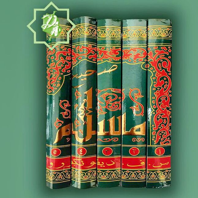 Buku Kitab Hadits Sahih SHAHIH MUSLIM Jilid 1 - 5 Syarah Sunan Imam ...