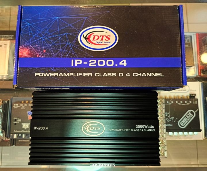 เพาเวอร์ Class D4CH DTS รุ่น IP200.4 แรงจริง เสียงดีมีคุณภาพ แบนด์ดัง ...