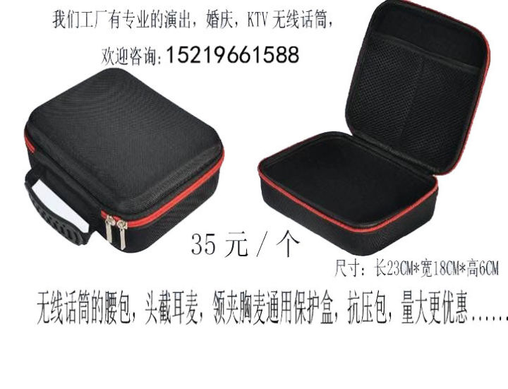 SHURE wireless microphone wearing a headset collar clip chest ...