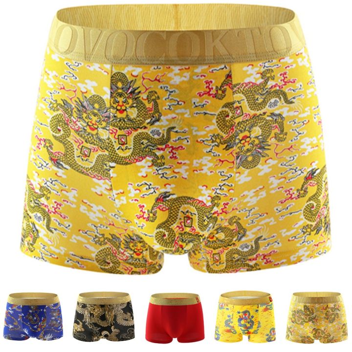 Men Boxer Briefs Underwear Dragon Pattern Loose Fit Large Size Soft ...