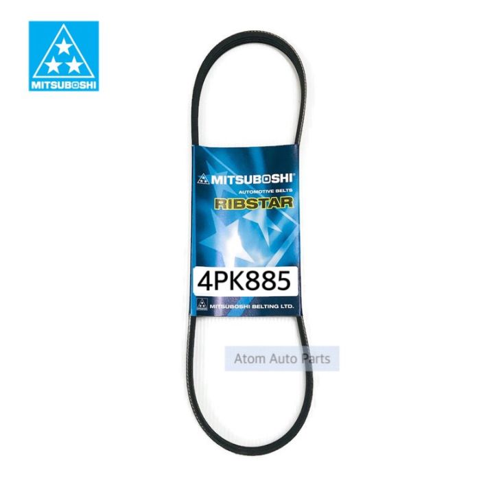 MITSUBOSHI สายพานหน้าเครื่อง 4PK885 | Lazada.co.th