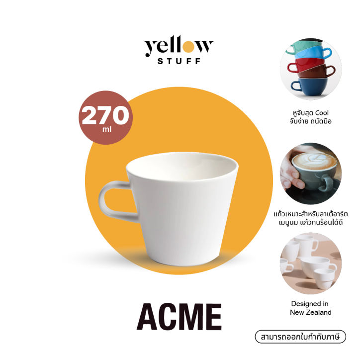 ACME - Roman Cups | Lazada.co.th