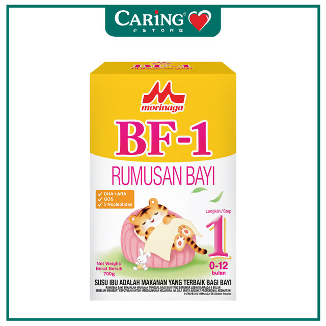 MORINAGA BF-1 INFANT FORMULA 700G | Lazada