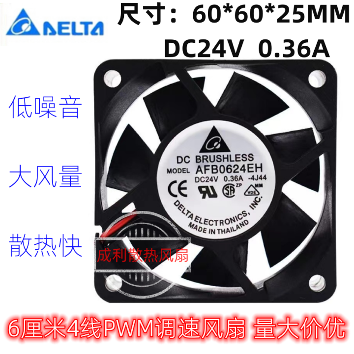 🌡 Professional electrical accessories 🔌~ New Delta 6025 24V 0.36A Chassis Host 4-Wire Pwm ...