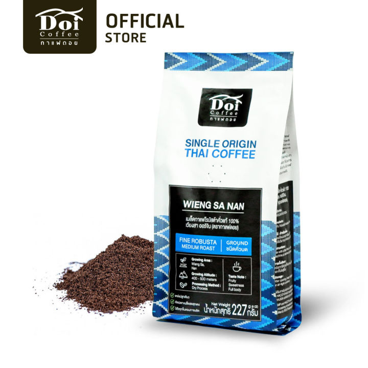 กาแฟคั่วบด DOI COFFEE 100% Fine Robusta Single Origin เวียงสา-น่าน ...