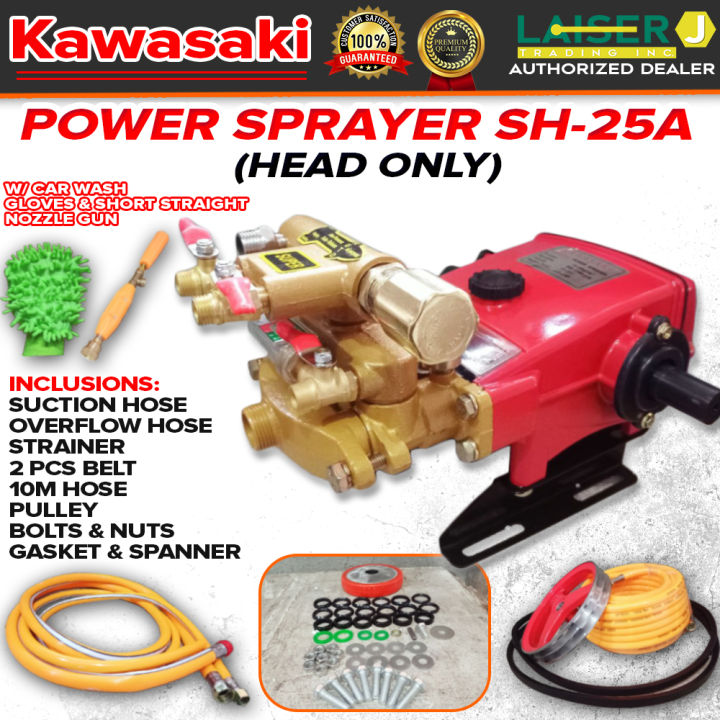 Kawasaki Power Sprayer Car Washer Pressure Washer SH-25A (HEAD W/ ACCESSORIES) +Car Wash Gloves ...