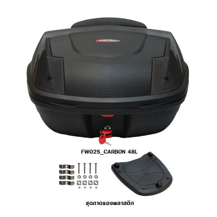 โปร2022! กล่องท้ายมอไซ35 ลิตร เฟี้ยวถอดไว FW03 35L. FEAW(พลาสติคหนา)ถูก ...