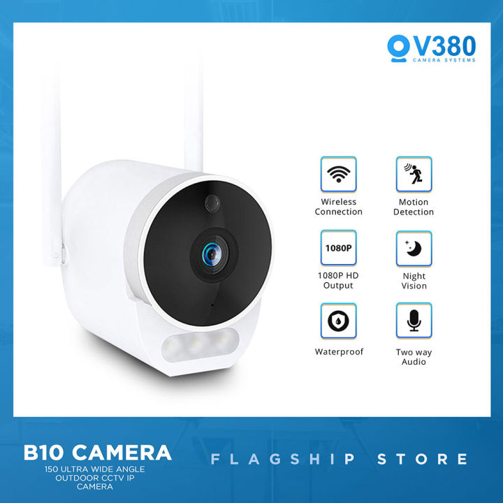 V380 B10 150 Ultra Wide Angle Outdoor CCTV IP Camera IP65 Waterproof ...
