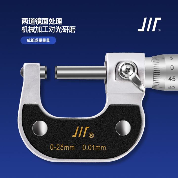 Measuring external micrometer 0 25 50 75mm mechanical high-precision ...