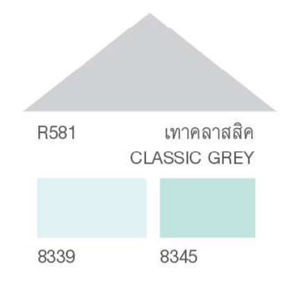 สีทาหลังคา TOA เบอร์ R581 ขนาดแกลลอน (3.785 ลิตร)TOA Roof Paint ทีโอเอ ...