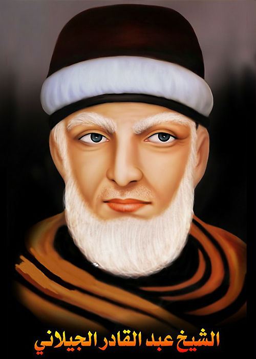 HIASAN POSTER CETAK E 997 SY SYEKH ABDUL QODIR AL-JAILANI ,TANPA BINGKAI,BISA BAYAR DI TEMPAT ...