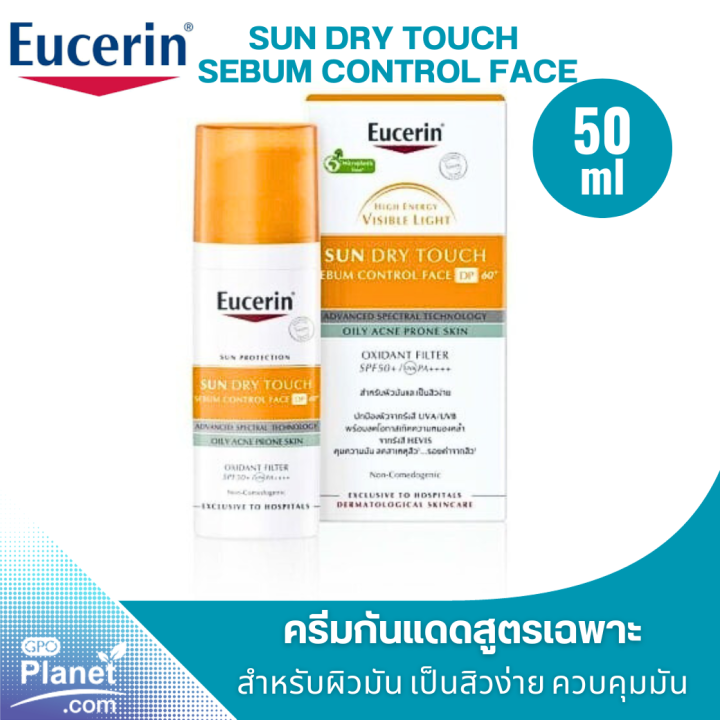 Eucerin SUN DRY TOUCH SEBUM CONTROL FACE DP 60+ SPF50+ 50ml. ครีมกันแดดสูตรบางเบา เหมาะสำหรับผิว ...