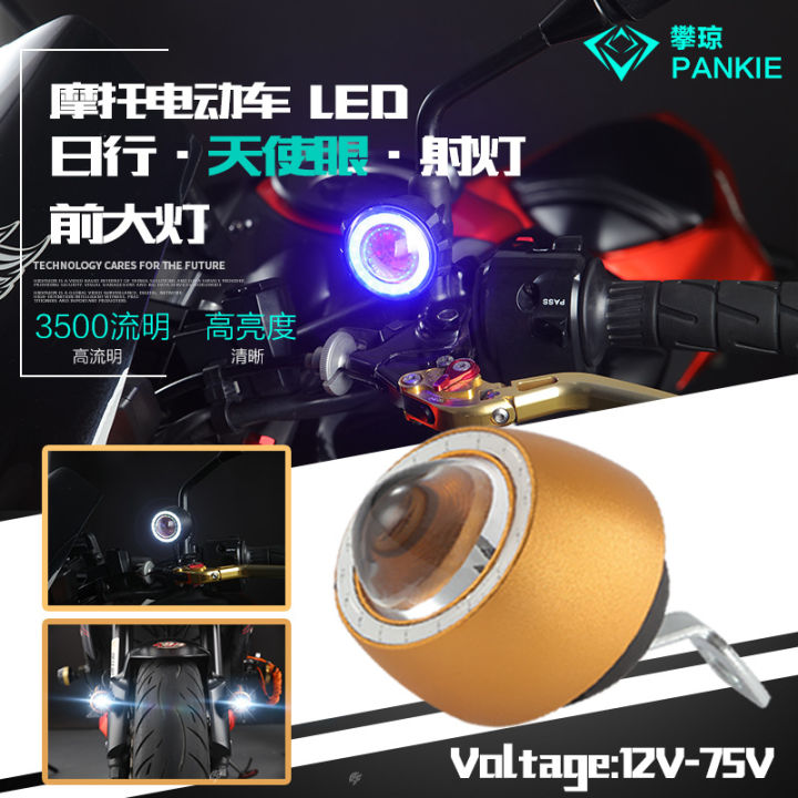 Motorcycle Angel Eye Light Electric Car Modification High Beam ...
