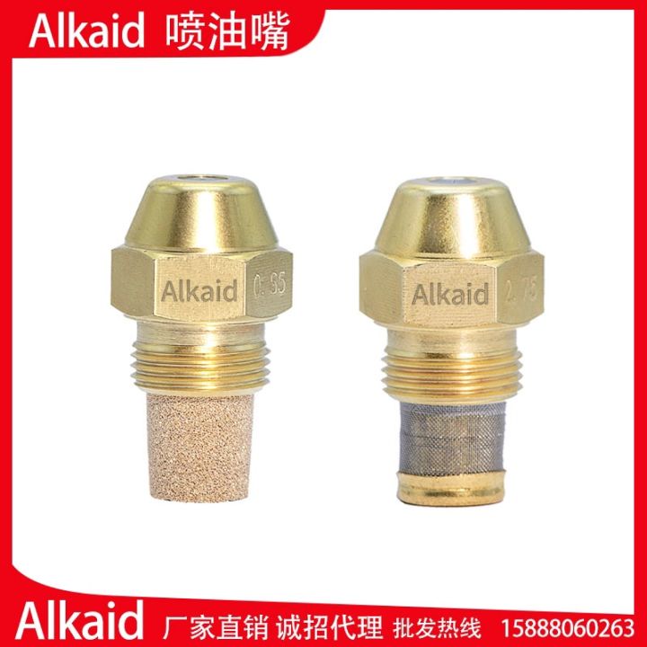Diesel burner nozzle methanol diesel vegetable oil nozzle atomization ...