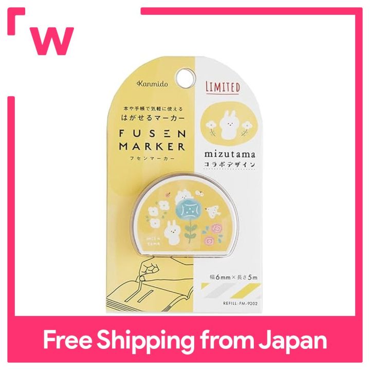 KANMIDO Fusen marker x mizutama Ohisama FMXMZ-15 | Lazada PH