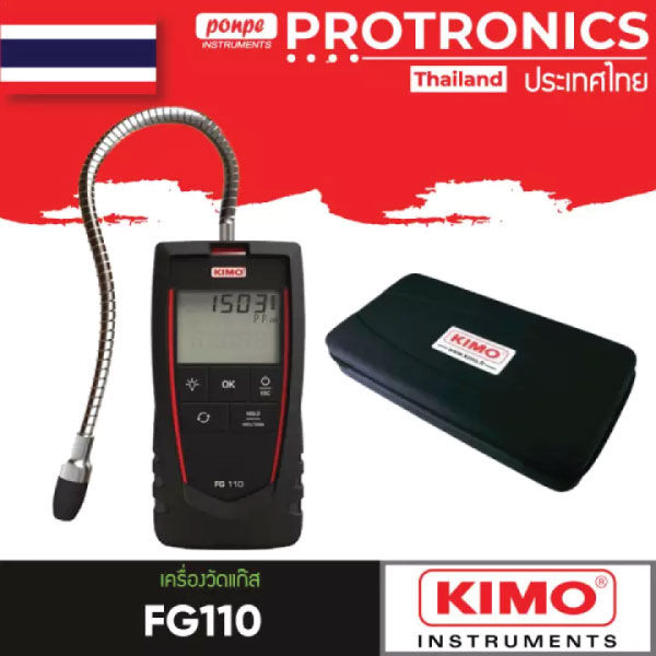 FG110 / KIMO เครื่องวัดแก๊ส GAS LEAK DETECTOR[ของแท้ จำหน่ายโดยตัวแทนแต่งตั้ง] | Lazada.co.th