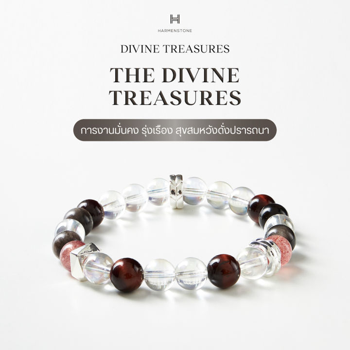 DIVINE TREASURE - The Divine Treasures - Ganesha’s Rope , Vessavana’s ...