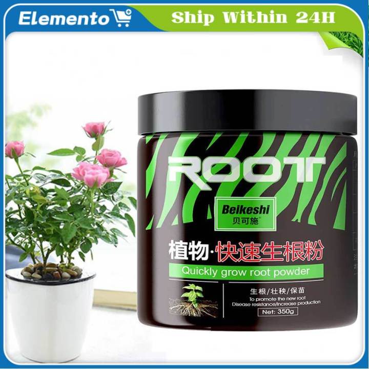 Rapid Rooting Powder Plant Rooting Rooting Powder Agent for Fruit Tree ...